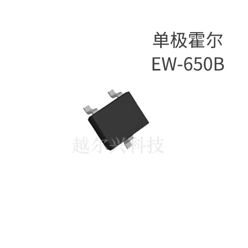 单极霍尔EW650B 霍尔开关丝印W50B-天津越尔兴电子科技有限公司