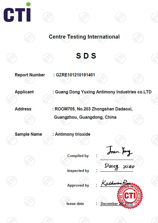 品质保证,广东宇星阻燃新材股份有限公司