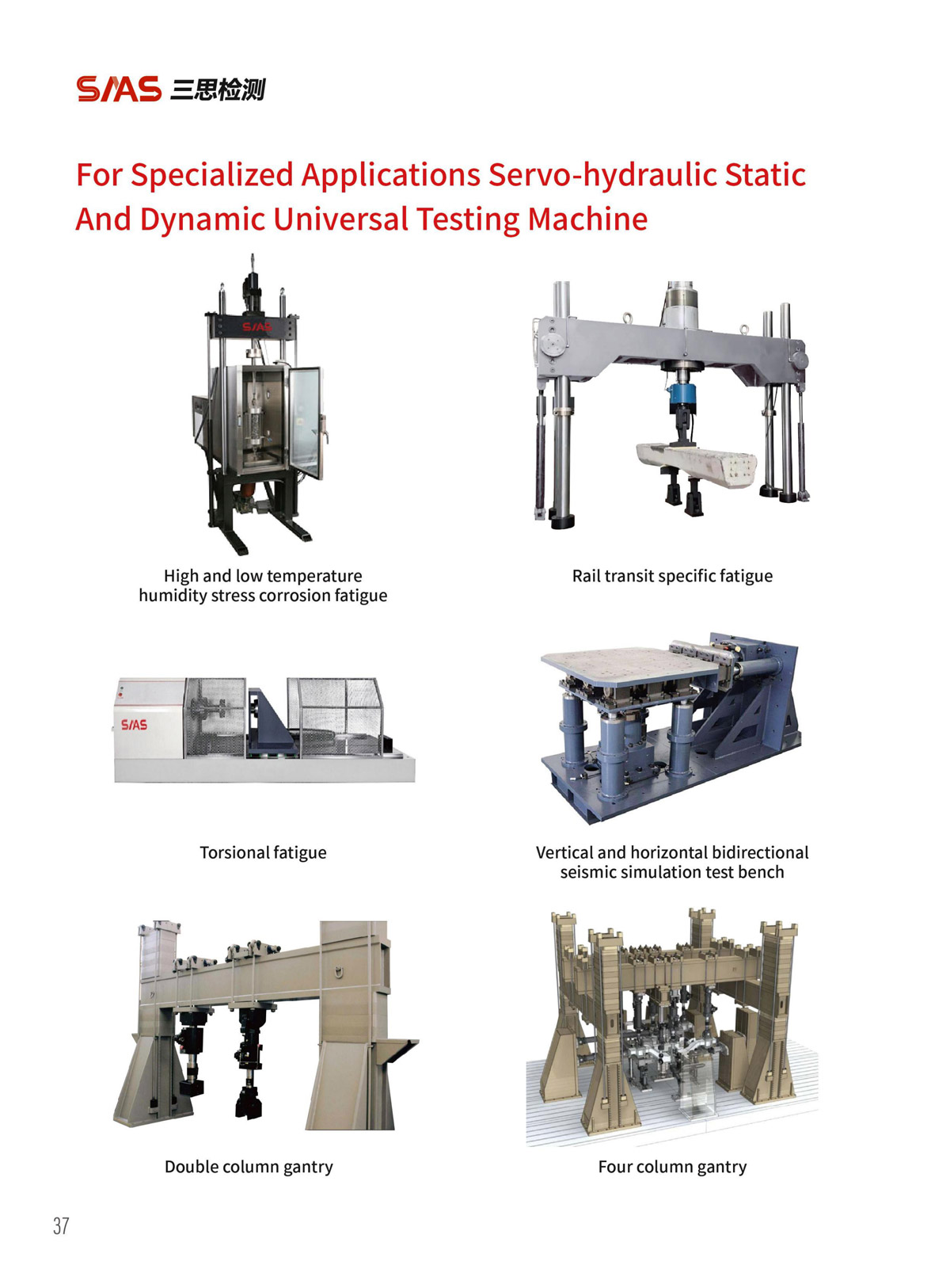 Mechanical Performance Testing Solution-Shenzhen Saas Testing ...