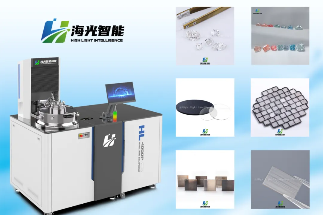 High Light 10/15kw MPCVD equipment center temperature adjustment, temperature is more uniform!