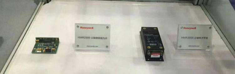 航纬电子首次亮相北京国际航空展览会-深圳市航纬电子有限公司