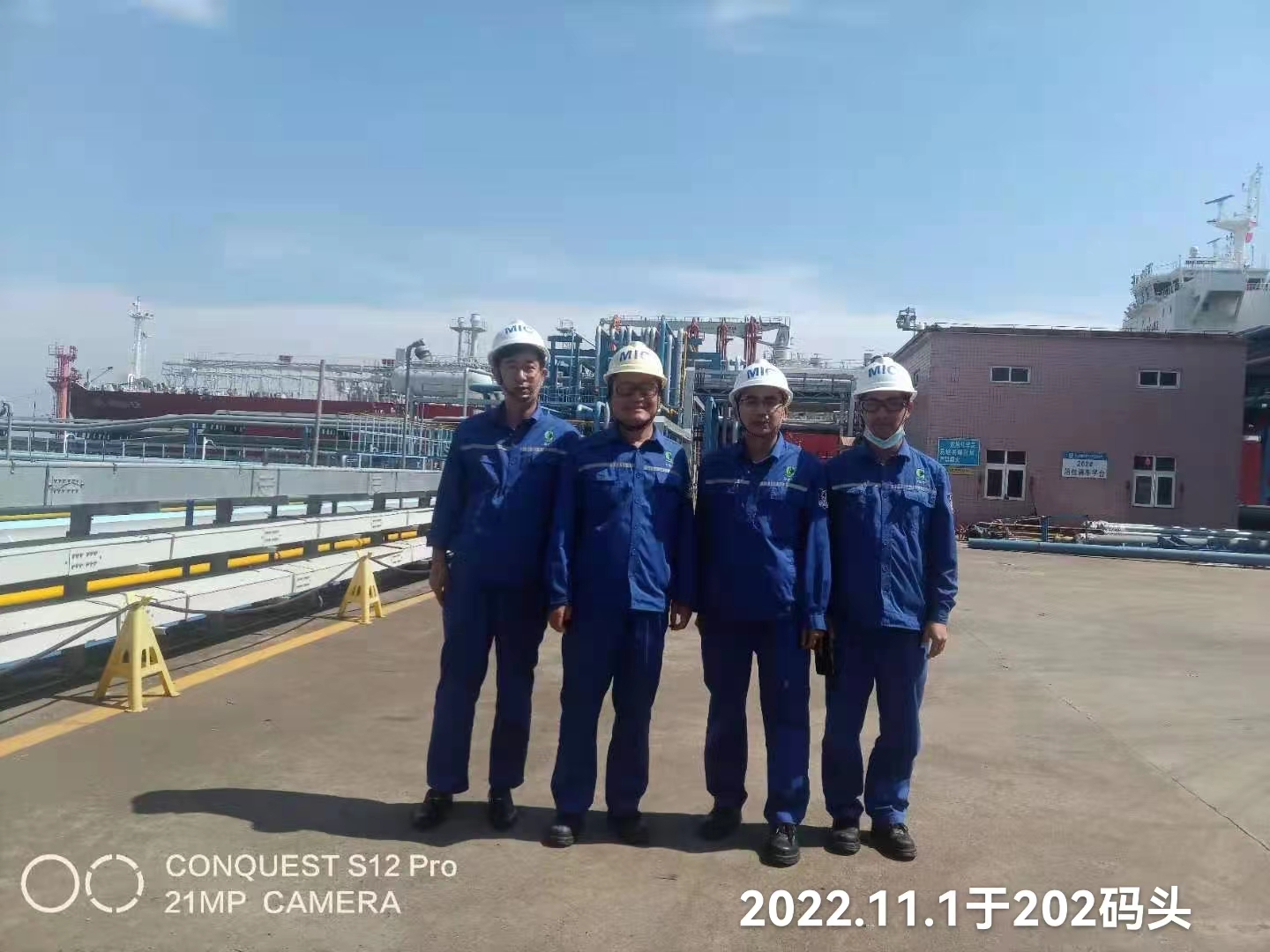 Gas Grouper (鲁班号)