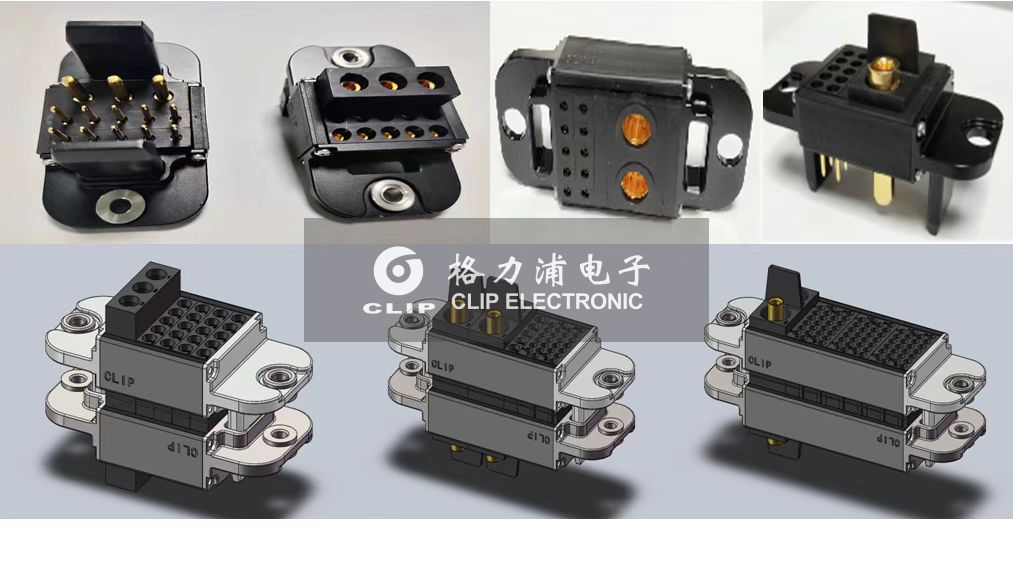 clip格力浦电子有限公司