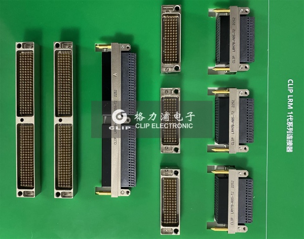 LRM系列连接器-Clip深圳格力浦电子有限公司