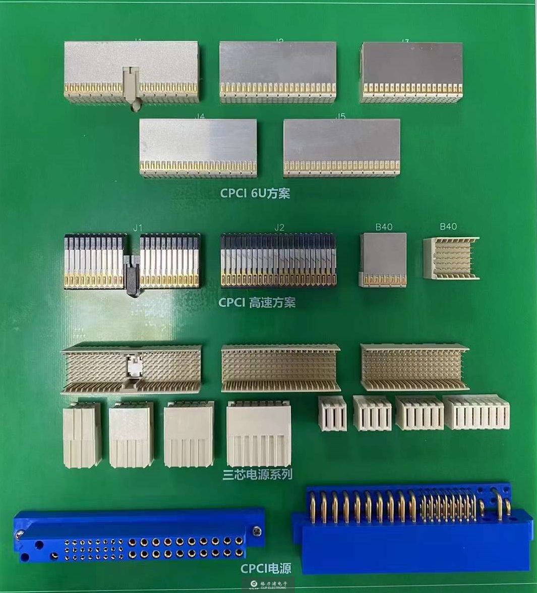 clip格力浦电子有限公司