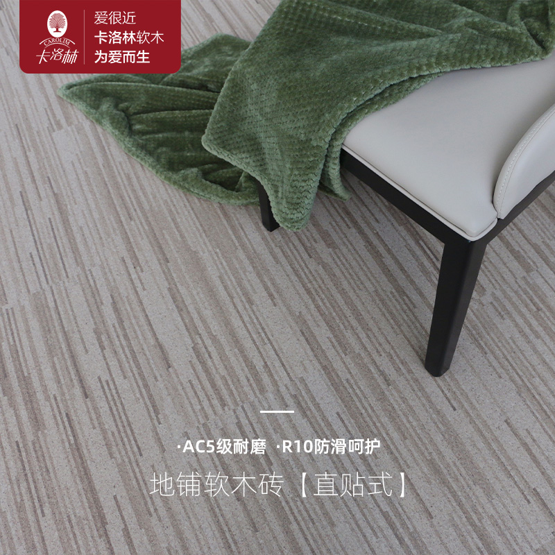 A917 瑞银麦卡多