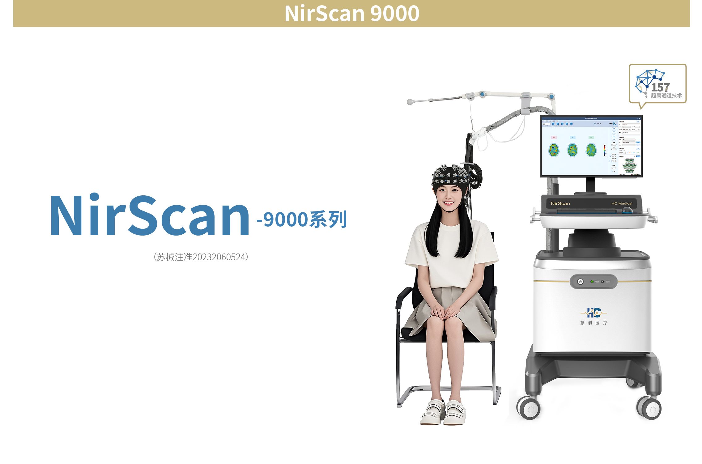 NirScan 8000/9000