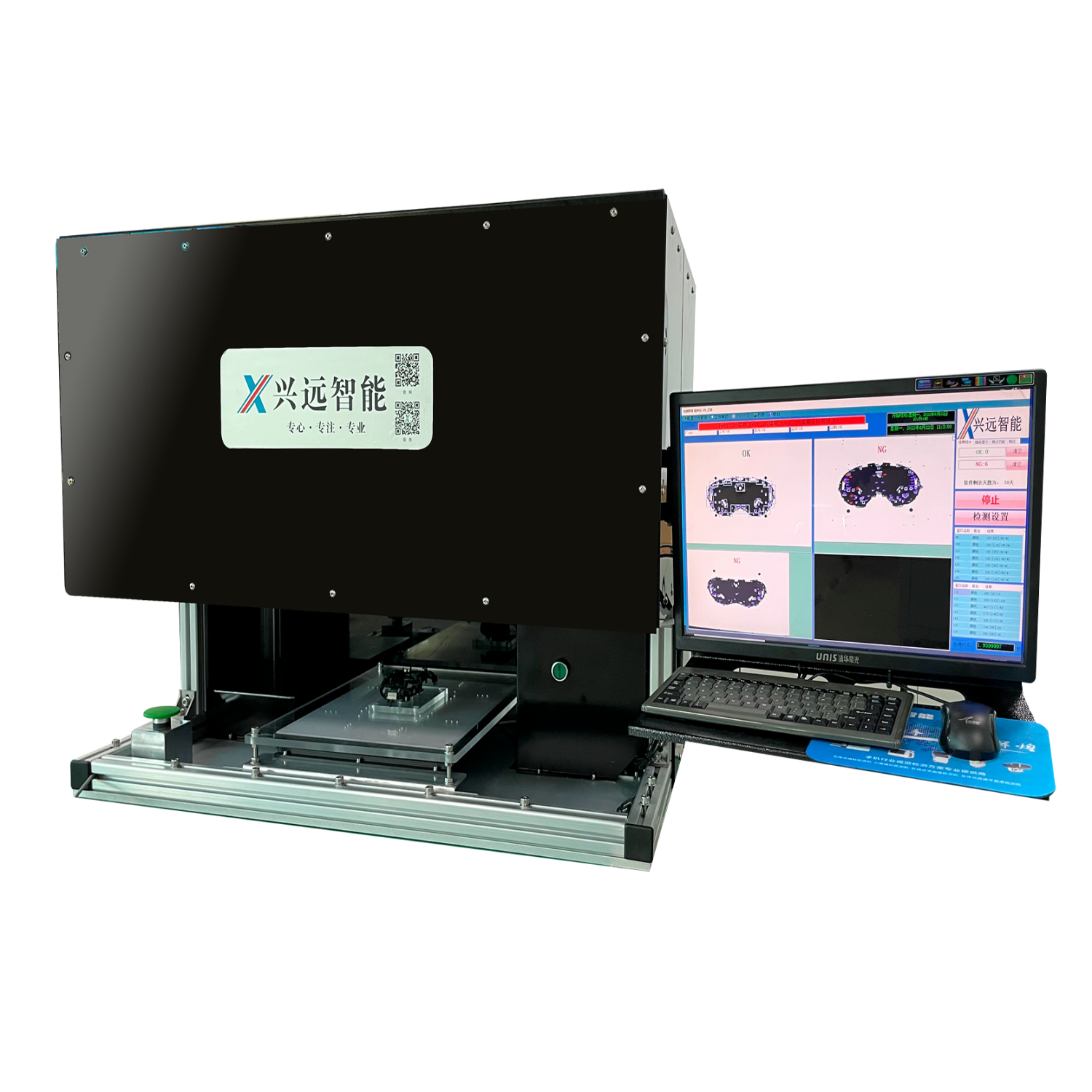 Shenzhen Xingyuan Intelligent Equipment Co., Ltd.