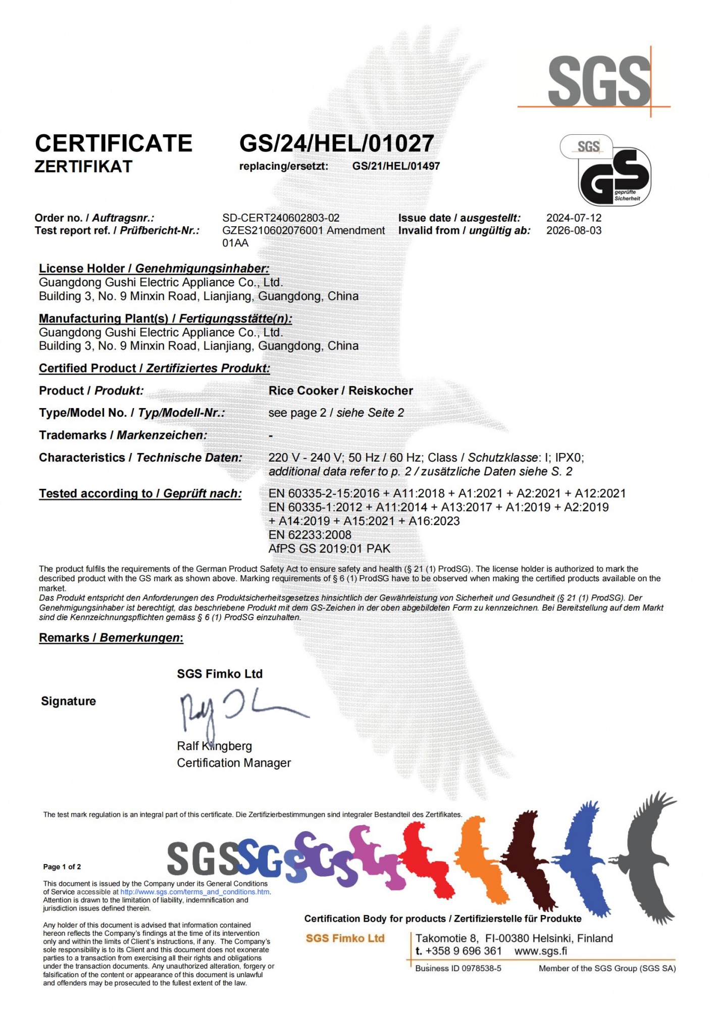 首页-Guangdong Gushi Electric Appliance Co., Ltd