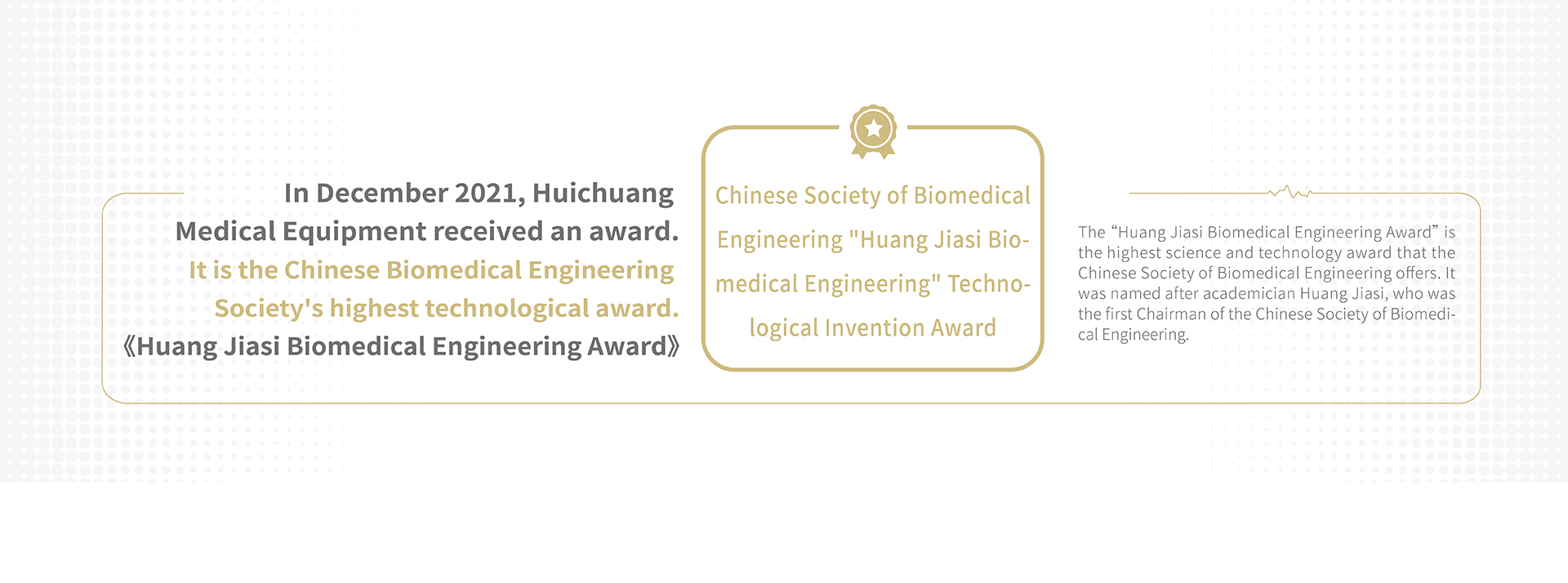 慧创近红外脑功能成像