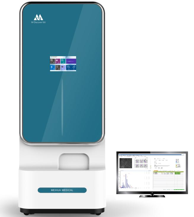Mass Spectrometer,Guangzhou MicroWell Biotechnology Co., LTD