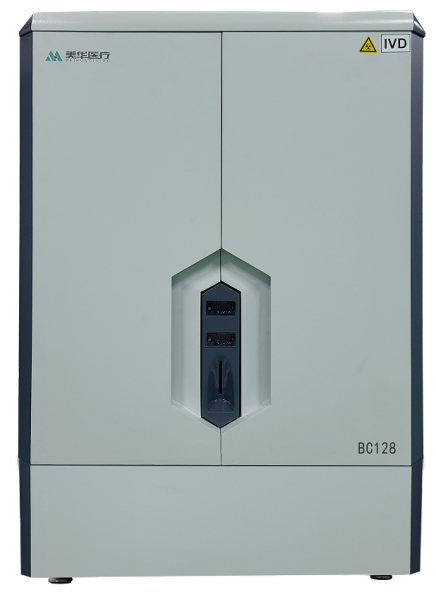 Automated Blood Culture System,Guangzhou MicroWell Biotechnology Co., LTD