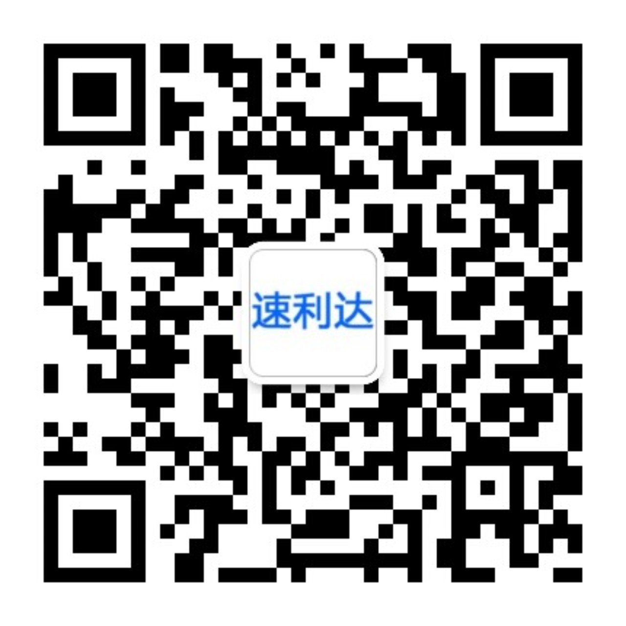 SULIDA速利达智能数字电动起子