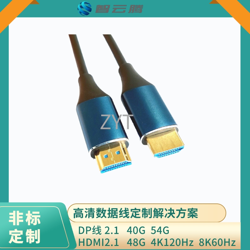 DP1.2与HDMI2.0的全面比较：区别、优势及应用领域
