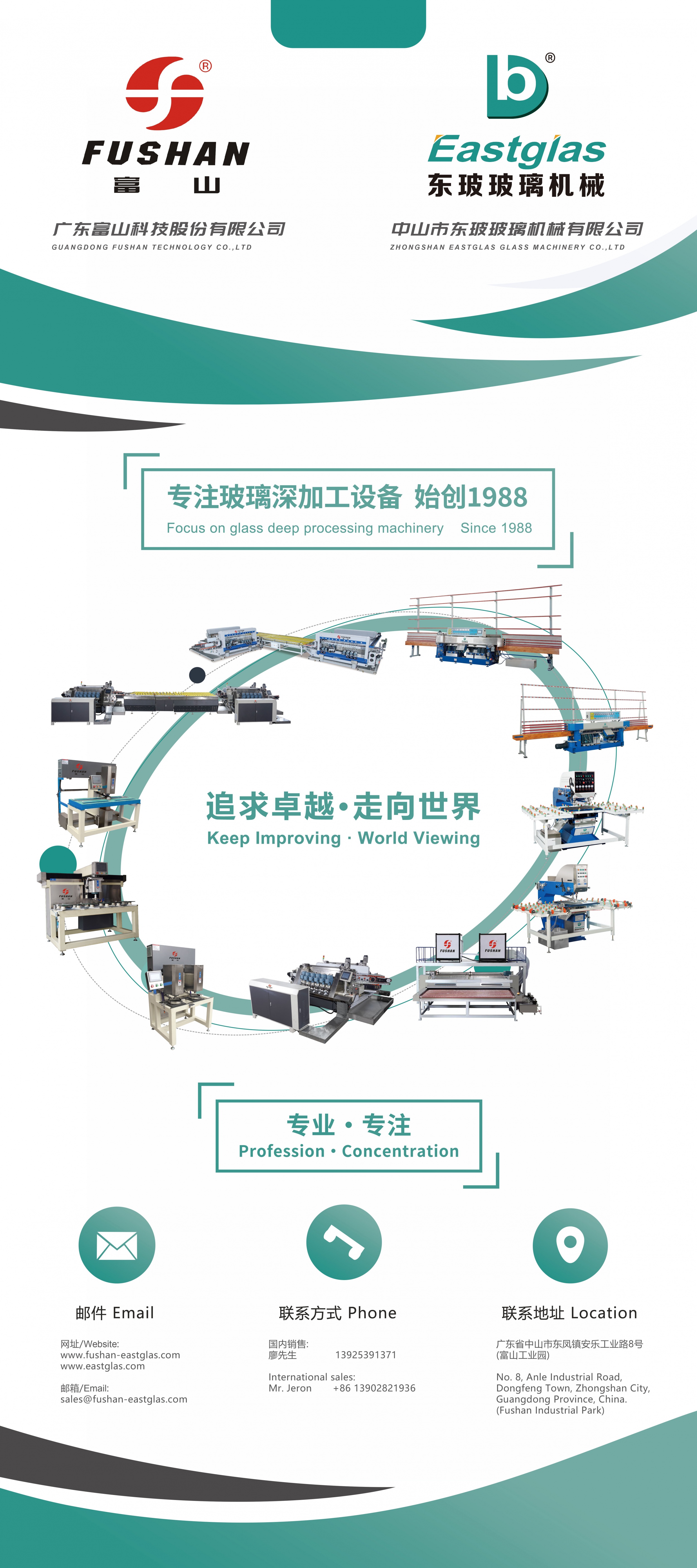 Fushan & Eastglas Glass Machinery