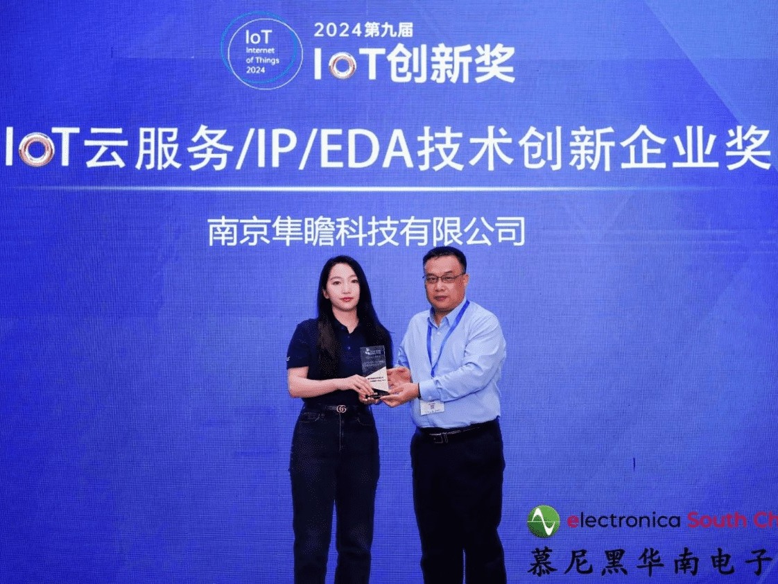 隼瞻科技,基于RISC-V应用处理器的定制解决方案