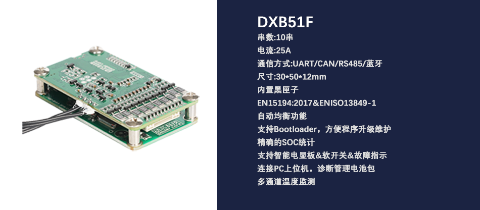 天津动芯科技有限公司