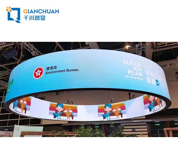 led圆环形屏幕,led飘带屏幕,柔性全彩屏显示