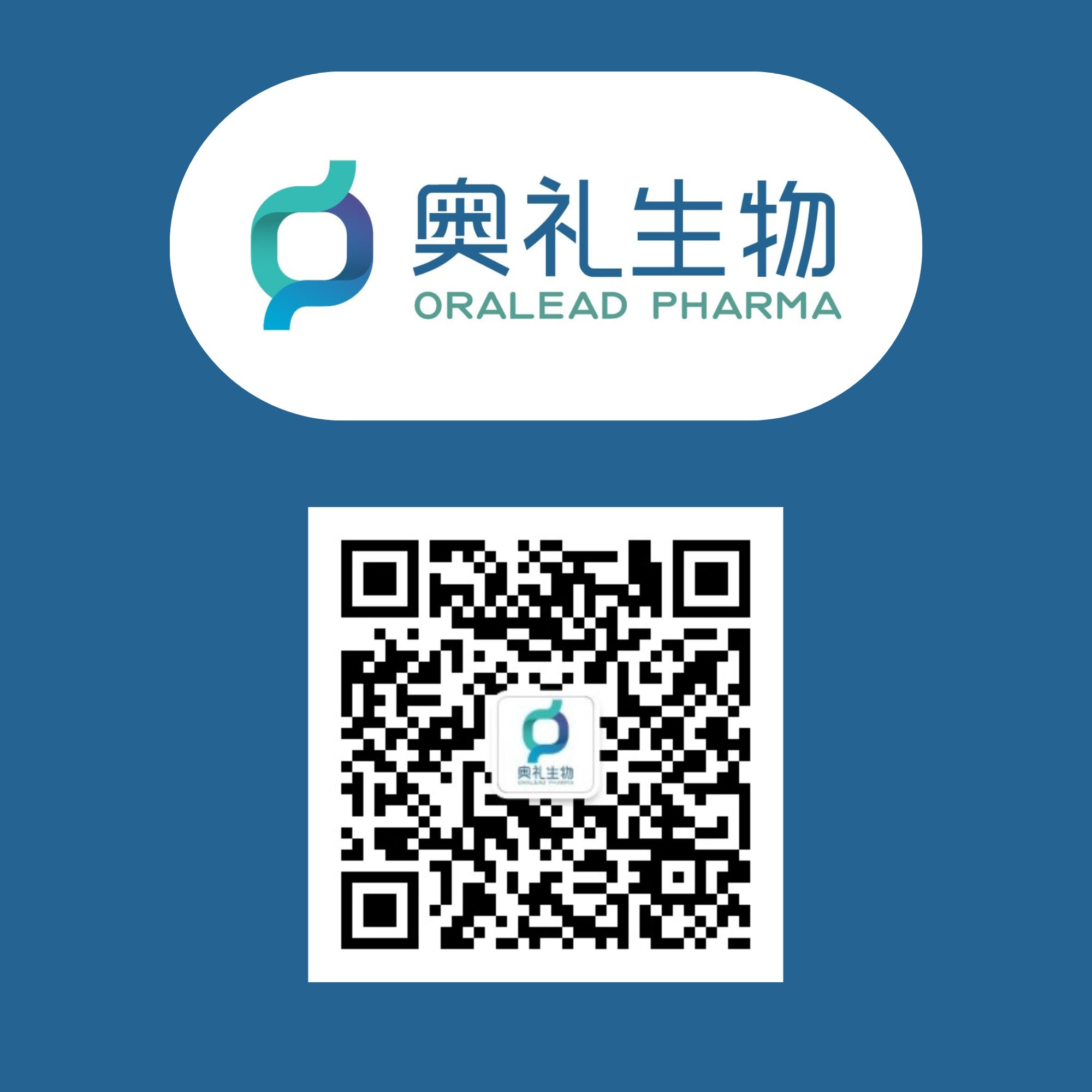 Macoral®技术平台