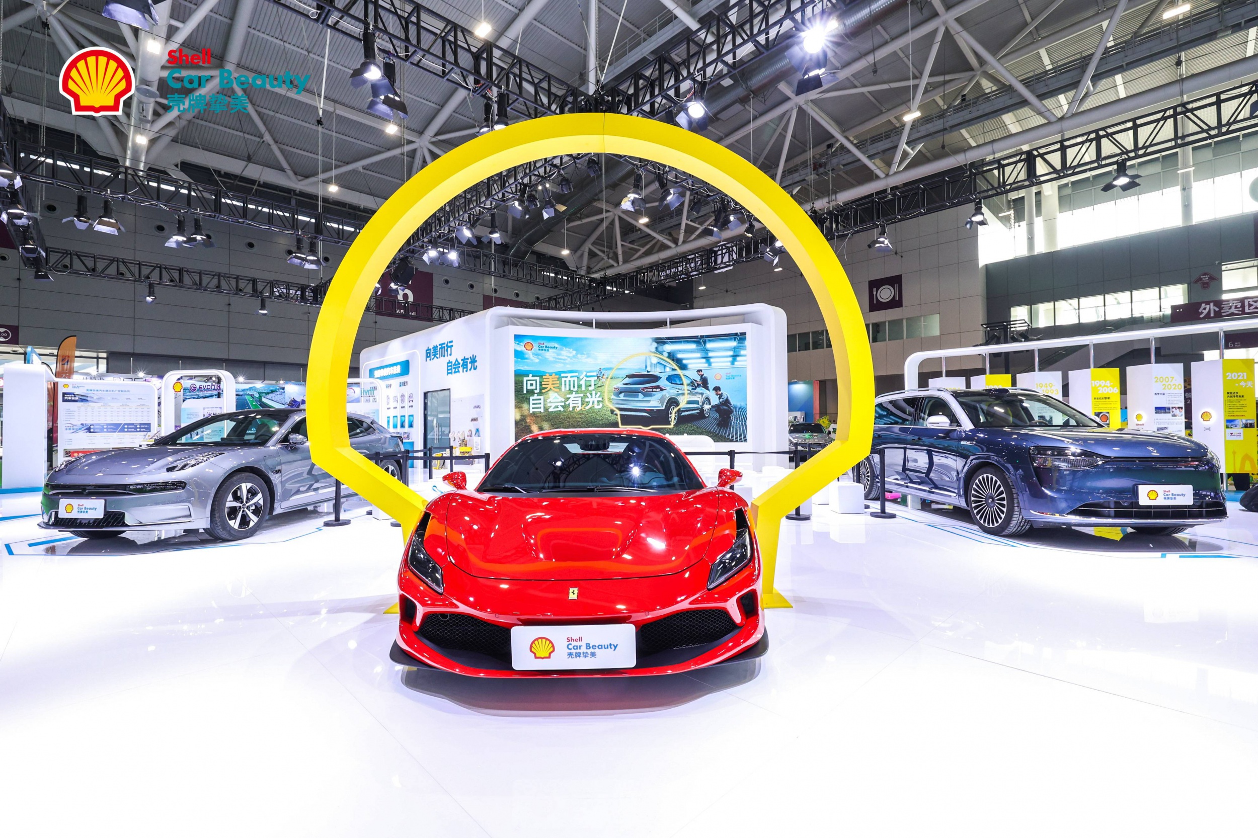 向美而行，自会有光 | Shell Car Beauty壳牌挚美品牌全球首发，打造更美好车生活-車周刊