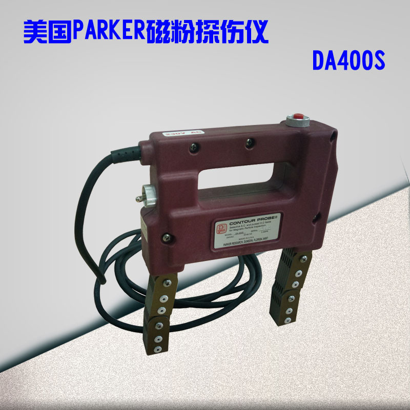 美国PARKER DA400S 磁粉探伤仪