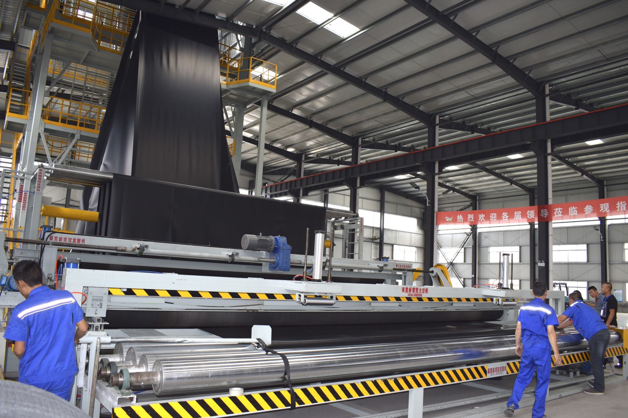 3 layer Geomembrane Extrusion Blowing Machine