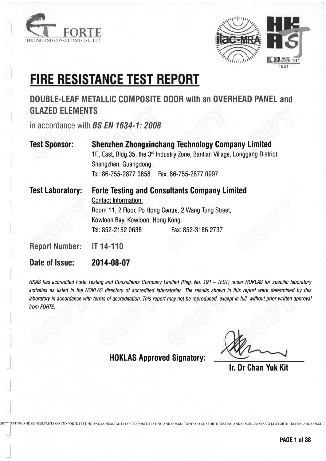 IT14-110 (2H DOUBLE FIRE DOOR REPORT） FIRE RESISTANCE TEST REPORT,深圳市中信 ...