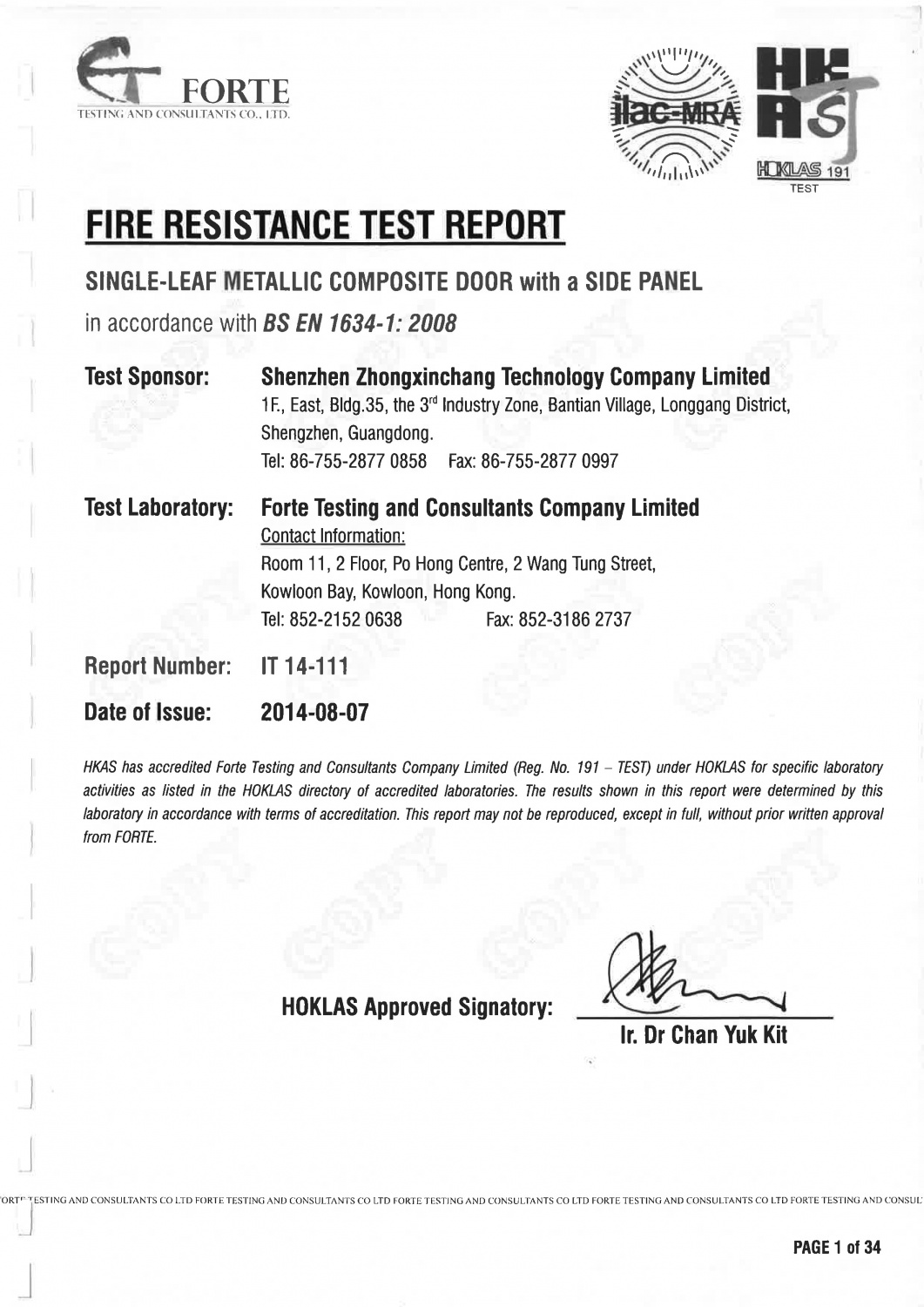 IT14-111 (2H FIRE DOOR REPORT） FIRE RESISTANCE TEST REPORT,深圳市中信昌科技有限公司