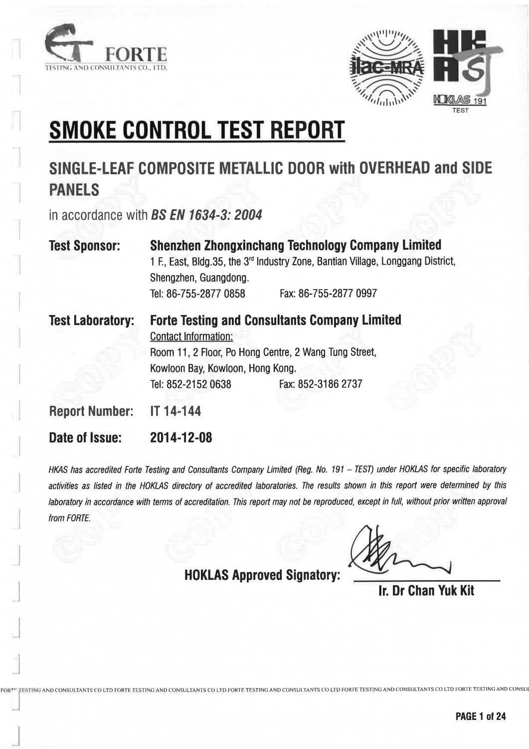 IT14-144 （需翻译壹小时防烟铁门）SMOKE CONTROL TEST REPORT,深圳市中信昌科技有限公司