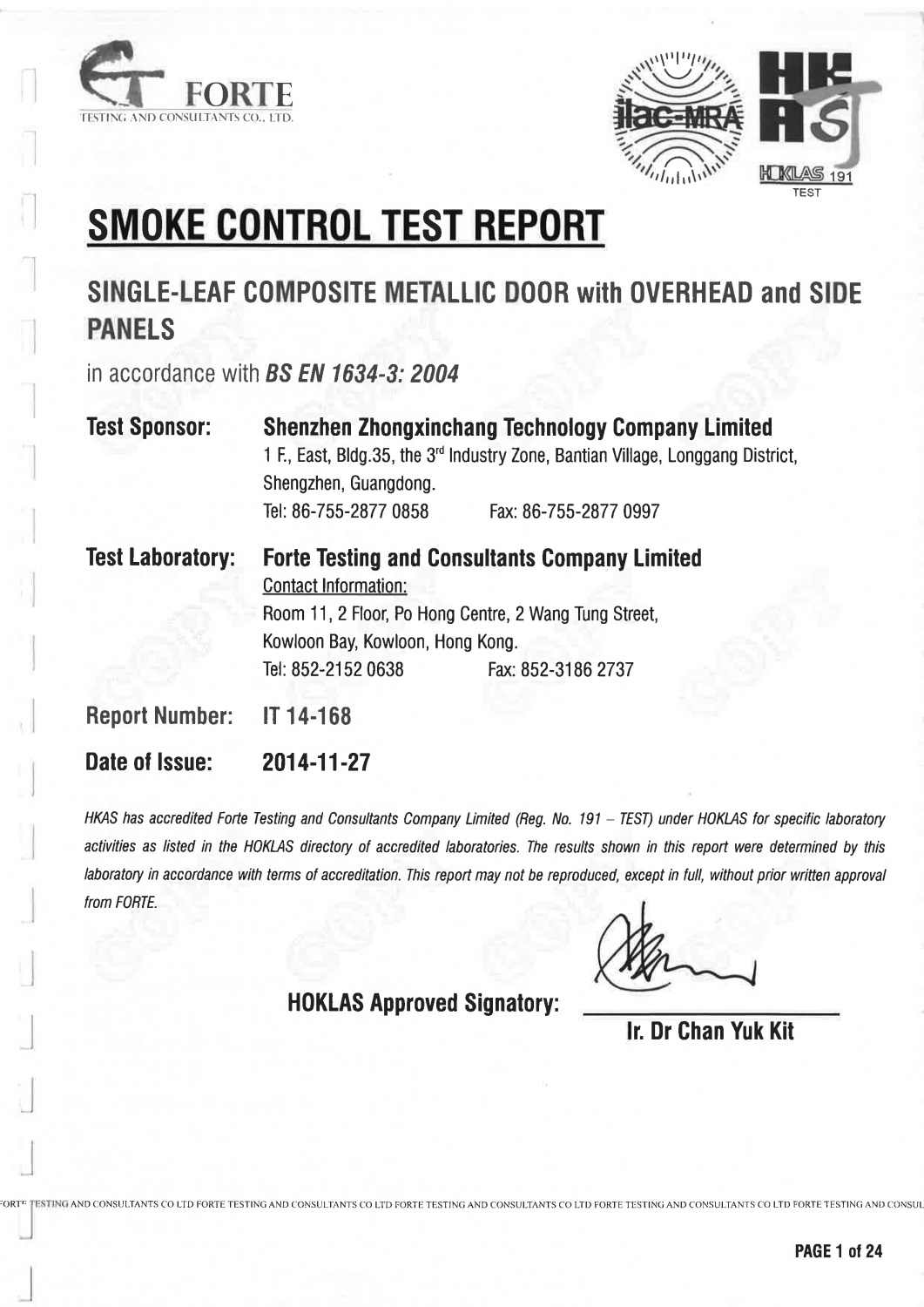 IT14-168 （需翻译壹小时防烟铁门）SMOKE CONTROL TEST REPORT,深圳市中信昌科技有限公司
