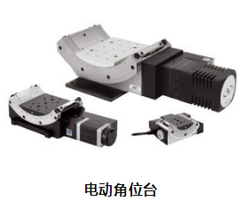 电动位移台,华领精密