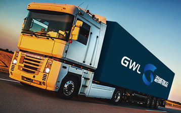 港威|GWL|物流|集装箱运输|仓储|报关--青岛港威国际物流有限公司