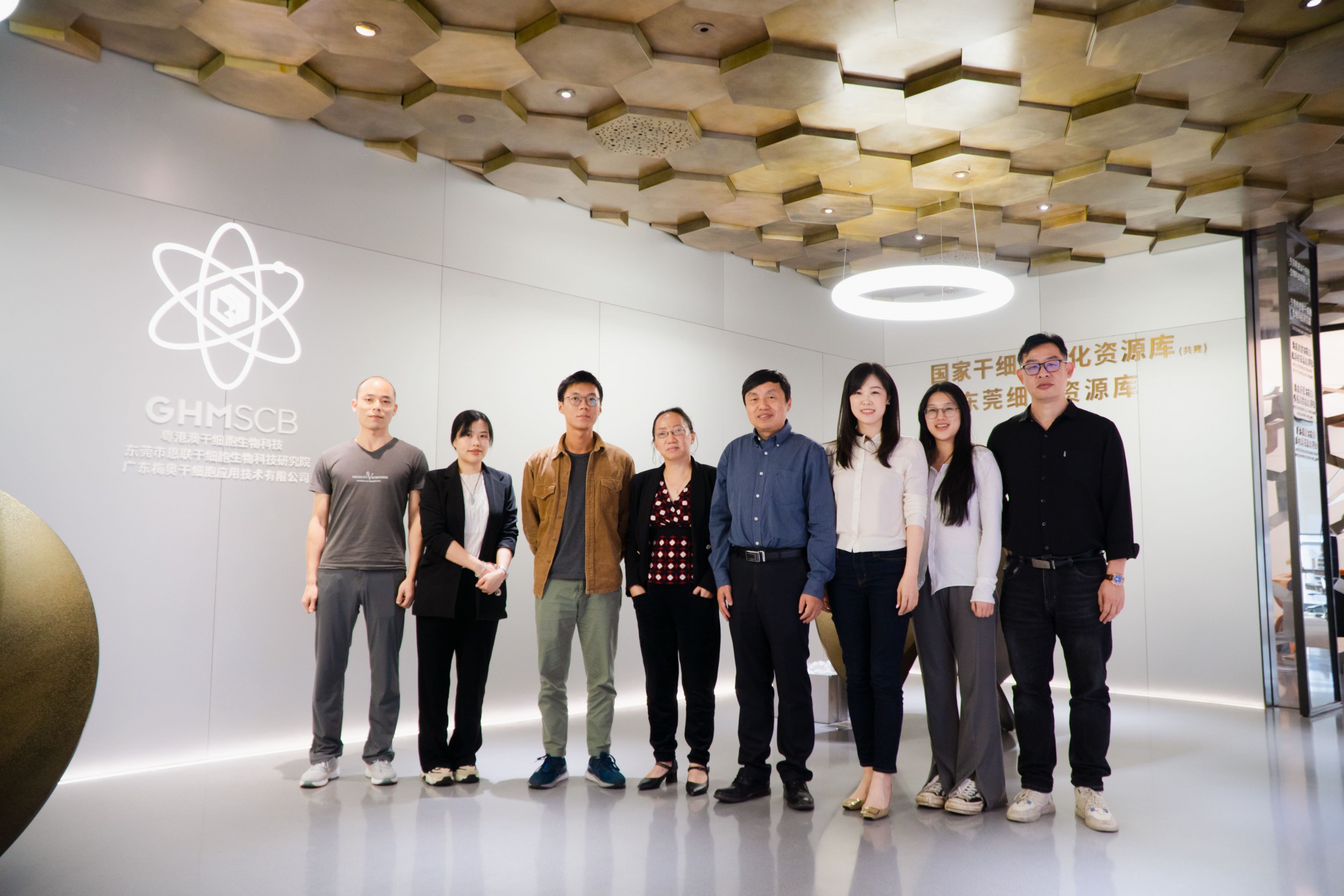 资讯‖中科院高能物理研究所郝权教授一行莅临粤港澳生物科技&恩联研究院参观座谈,东莞粤港澳干细胞生物科技有限公司