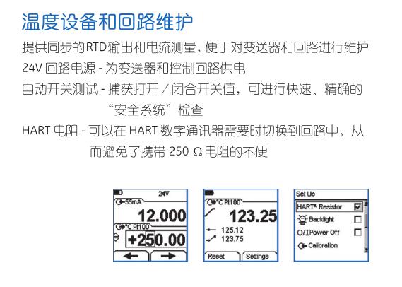 德鲁克 DPI 812 热电阻校验仪,杰特电子科技（镇江）有限公司