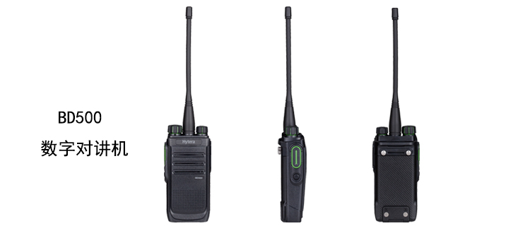 医院无线对讲系统解决方案（案例）-广州市舟讯通讯设备有限公司