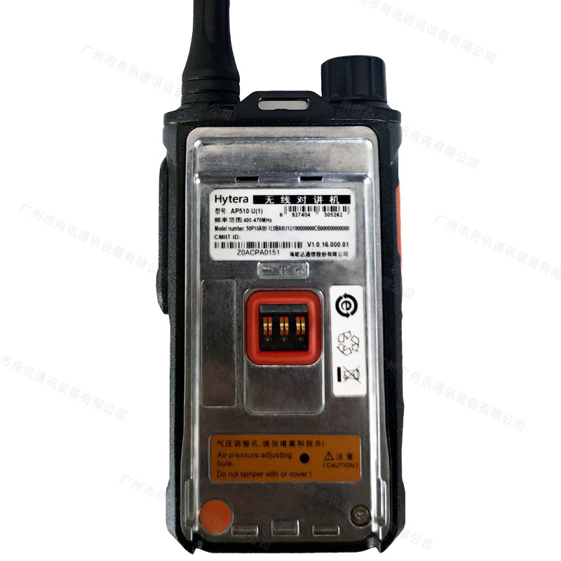 海能达AP510对讲机-广州市舟讯通讯设备有限公司（海能达厂家授权代理商）