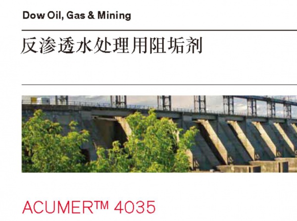 产品首页-上海德之澜环境科技有限公司