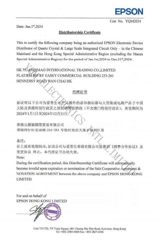 SG-8018CA | EPSON Pragrammable Oscillator | YQM