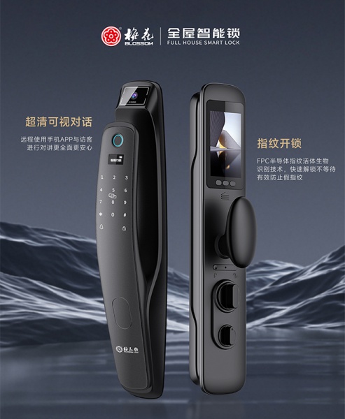 产品中心-浙江浦江梅花贸易有限公司