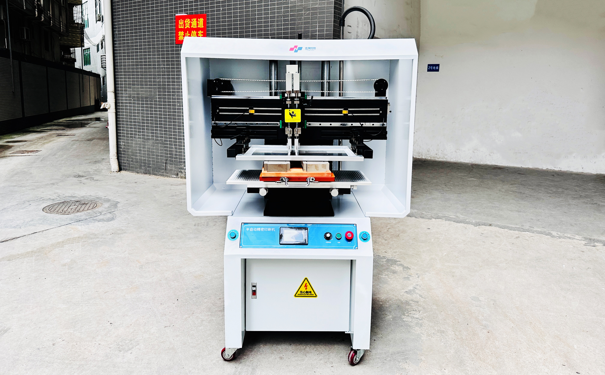 Horrol Technology semi-automatic solder paste printing machine Safety ...