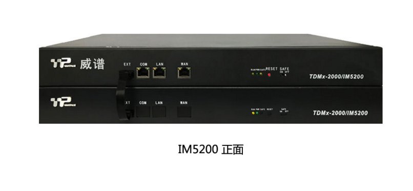 威谱官网│电话交换机│程控交换机│IPPBX│IP交换机│语音网关│医养智慧融合通讯-广州威谱通信设备有限公司