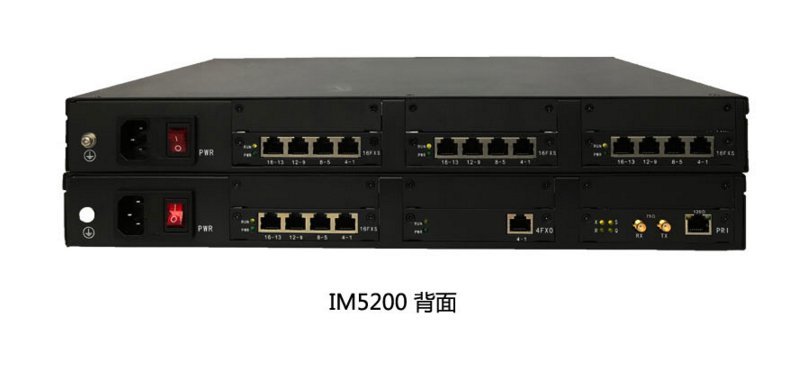 威谱官网│电话交换机│程控交换机│IPPBX│IP交换机│语音网关│医养智慧融合通讯-广州威谱通信设备有限公司