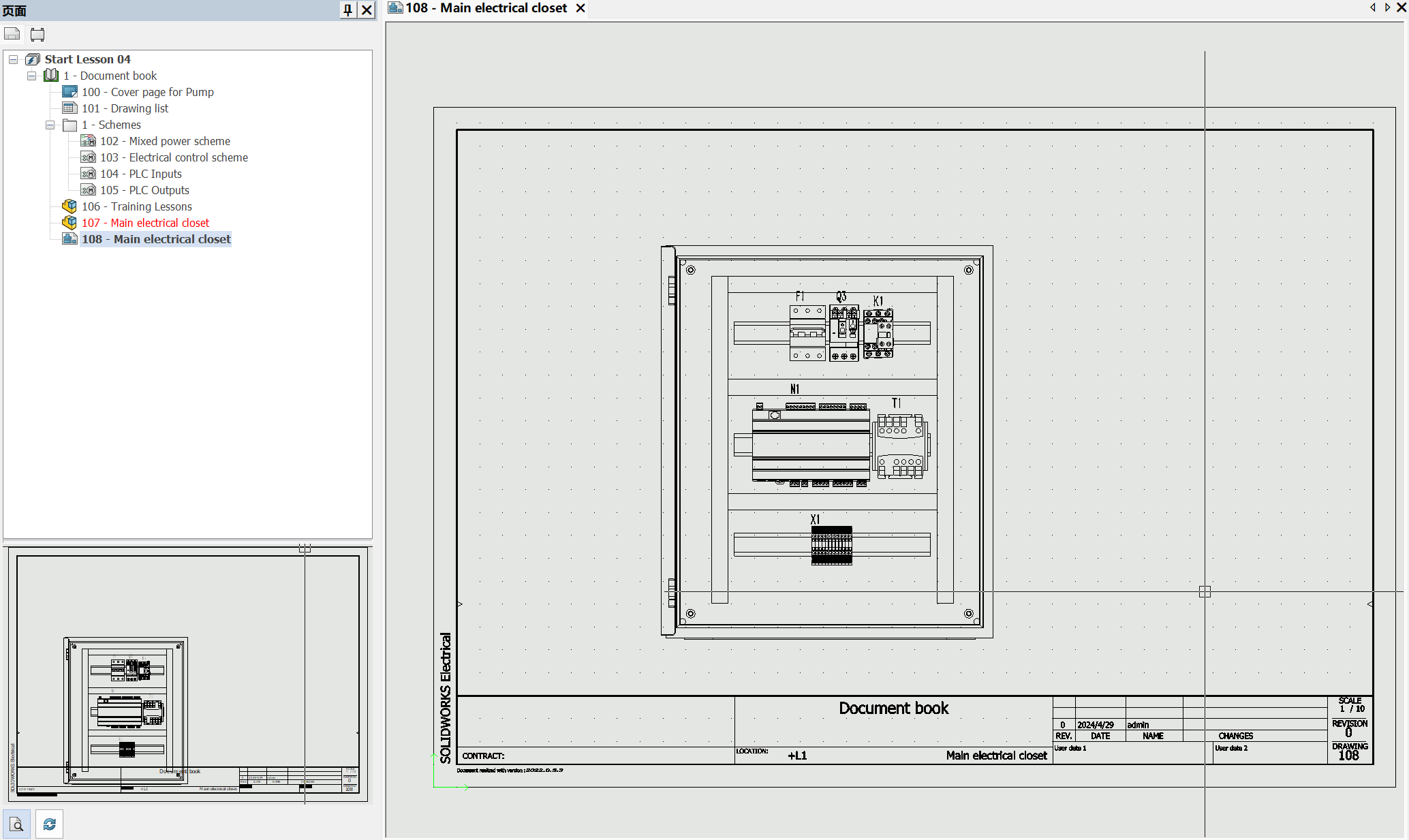 SOLIDWORKS Electrical由3D布局生成2D机柜布局图