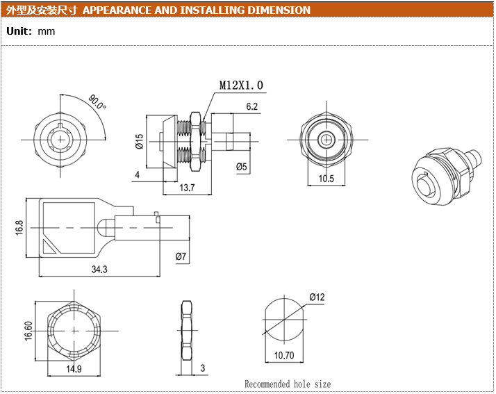 Cylinder Lock (DL311)-JUCRO Electric