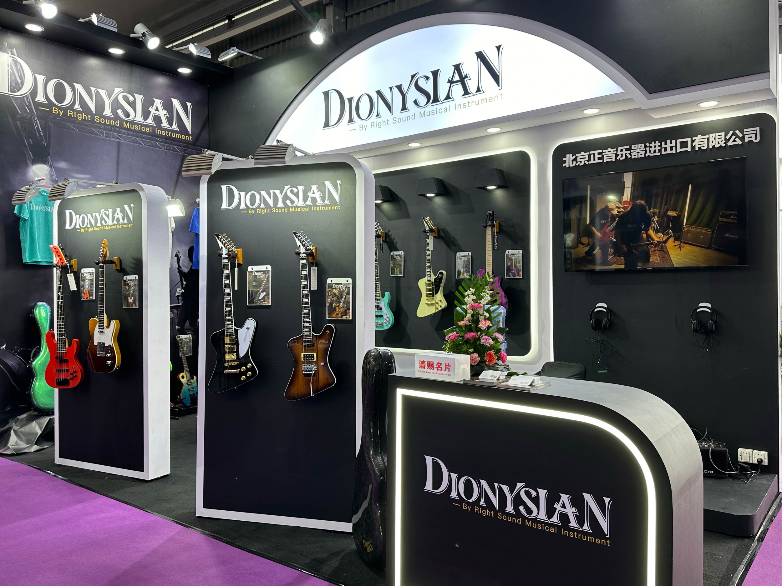 HOME - Dionysian Guitars