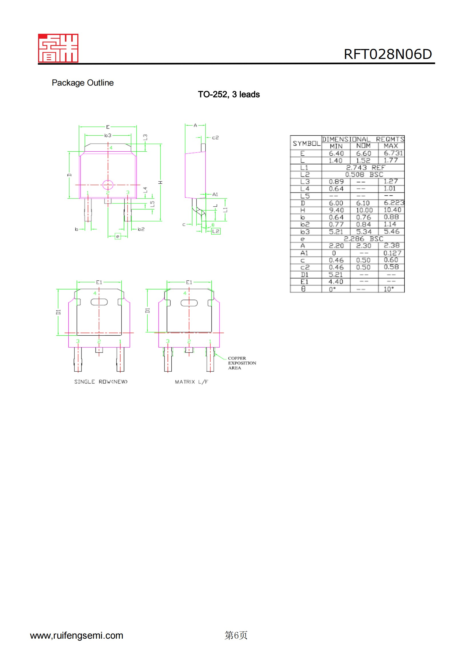 深圳睿丰半导体有限公司