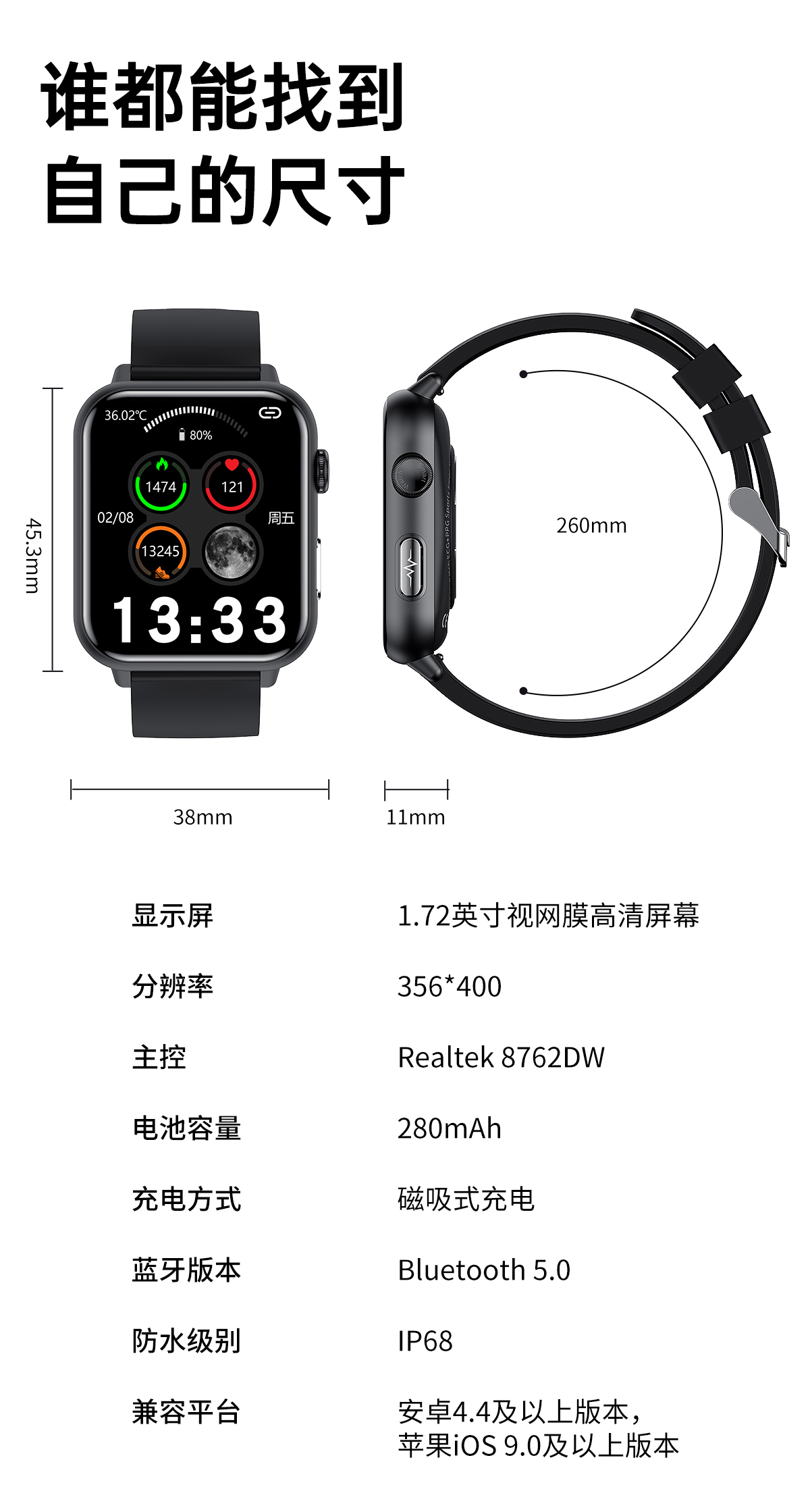 智能手表 高清GPS定位手表 智能心率心电监测手环