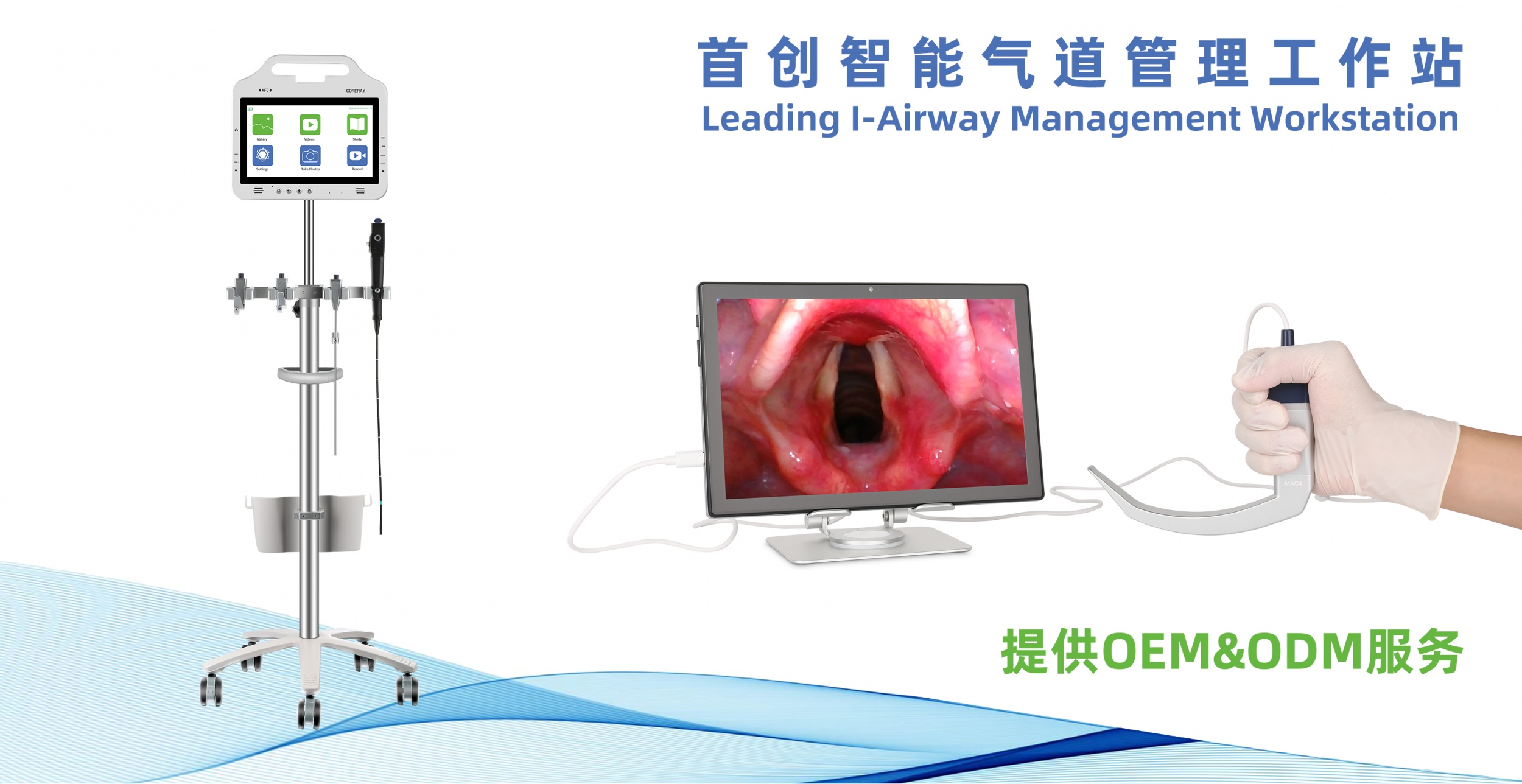 SHENZHEN CORERAY TECHNOLOGY CO., LTD