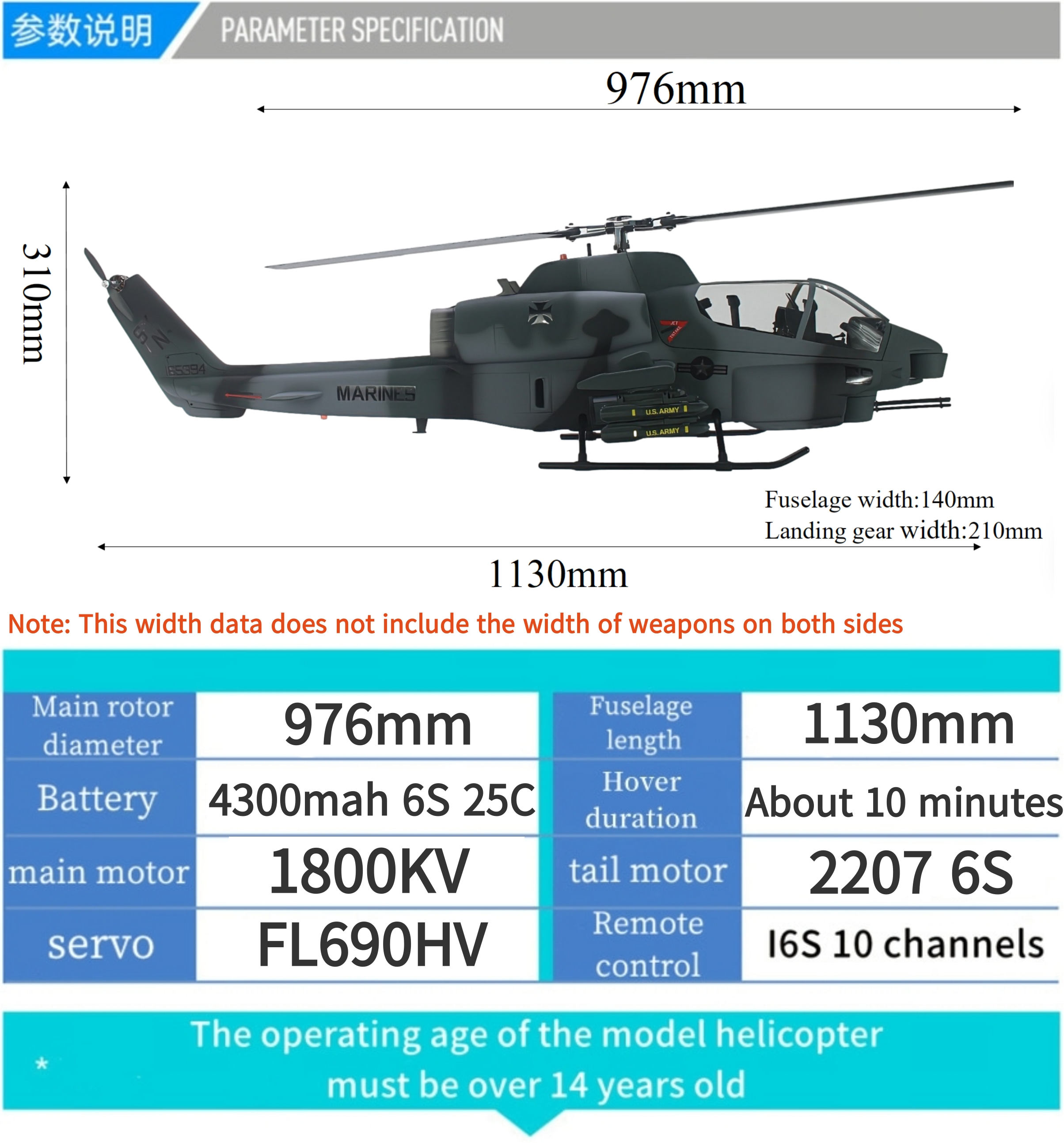 FL500 V2 FLISHRC Roban 500 AH-1 Cobra 500 Size Scale Helicopter GPS with H1 Flight Control RTF ...
