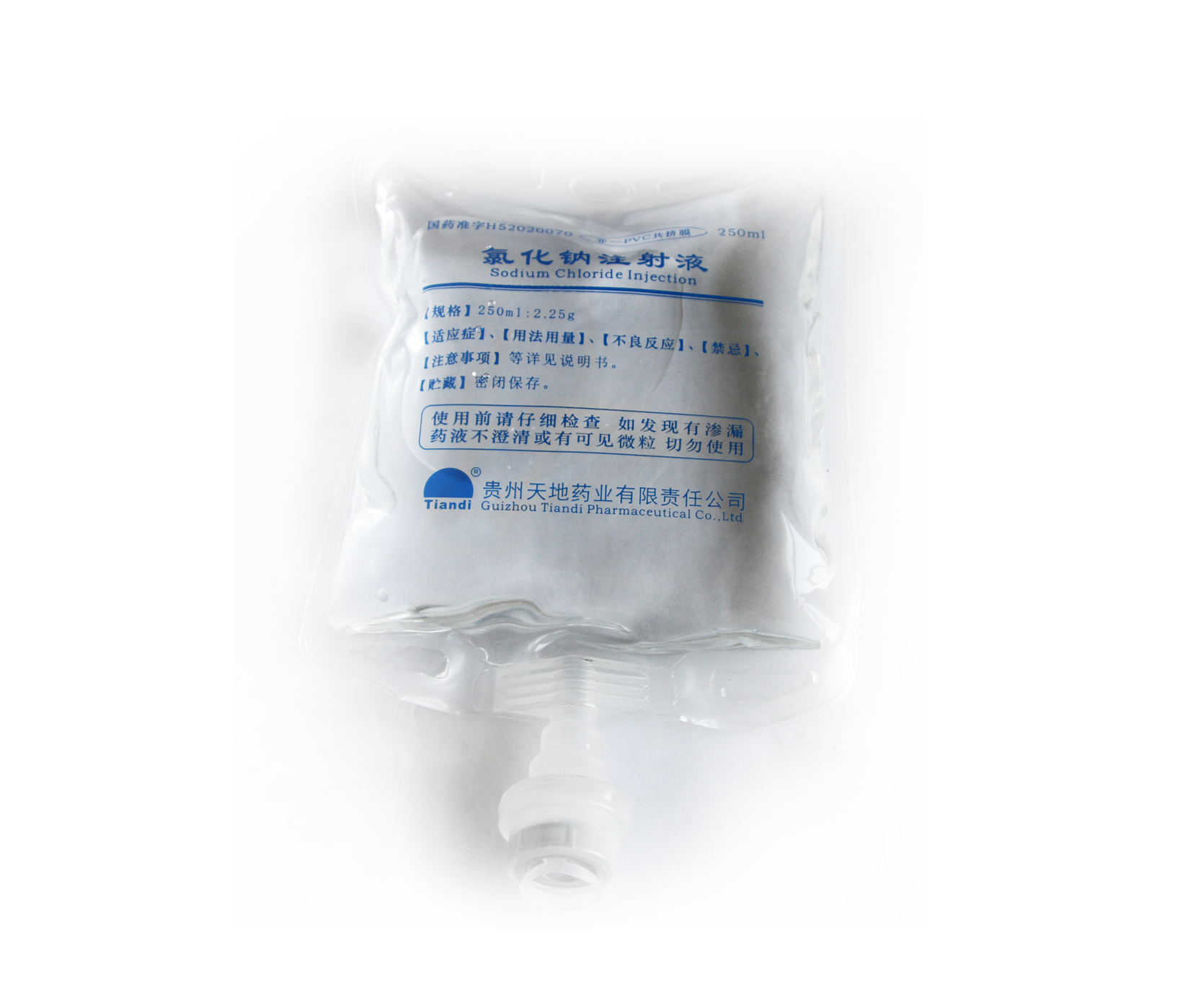 Guizhou Tiandi Pharmaceutical Co., Ltd.